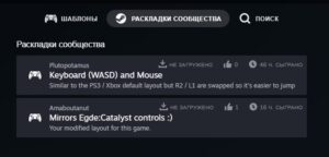 Настройка геймпада в Steam для новичков - Блог Gamersbase